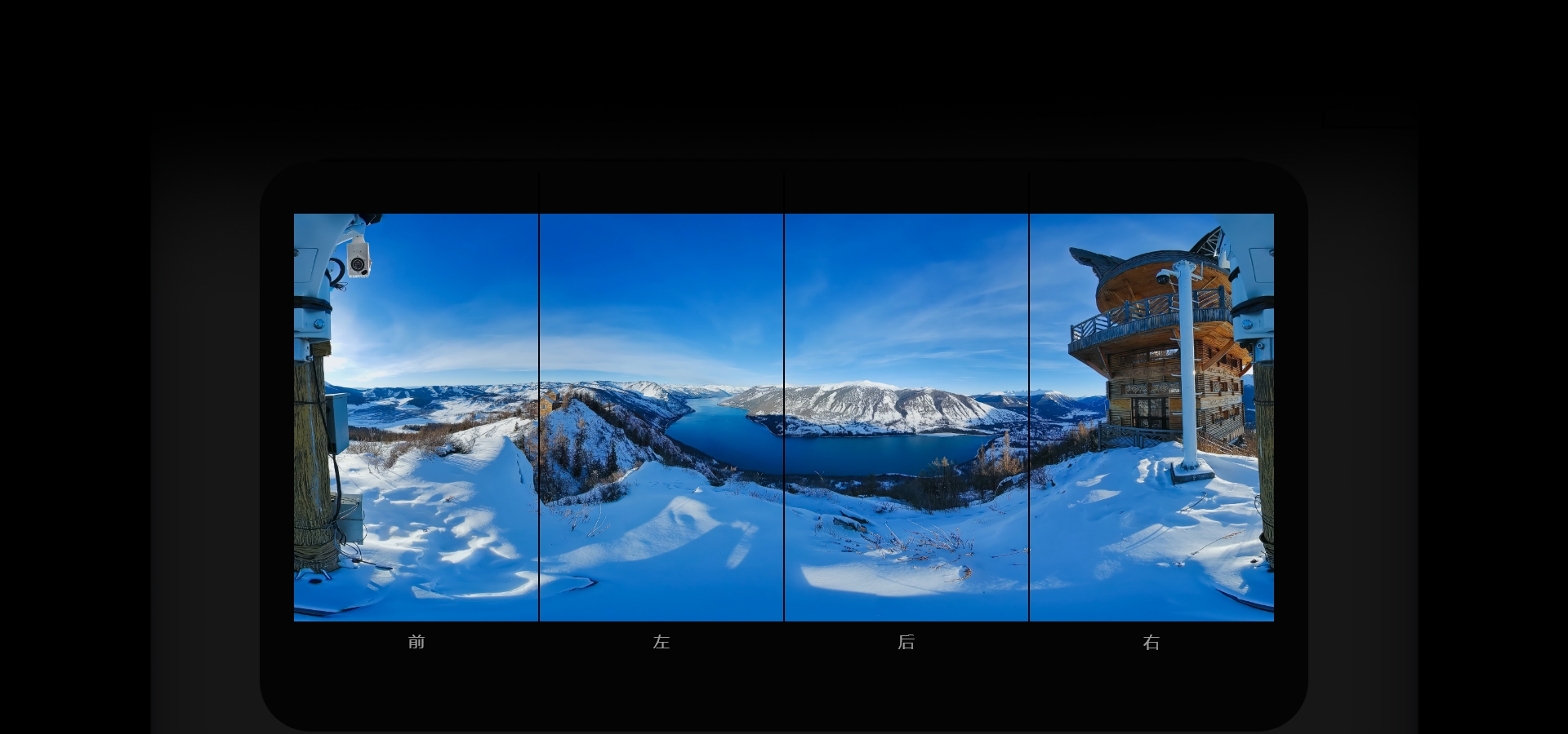 全景相机-Teche官网,360度全景相机和5GVR直播系统领军企业